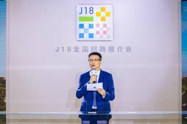 建业J18全国招商推介会圆满举办 国内最大规模的茑屋书店率先入驻_城市生活_艺术_商业