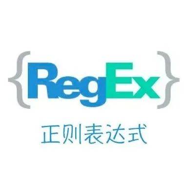 超全的正则表达式速查手册，运维赶快收藏！_A-Za-z_数字_字符