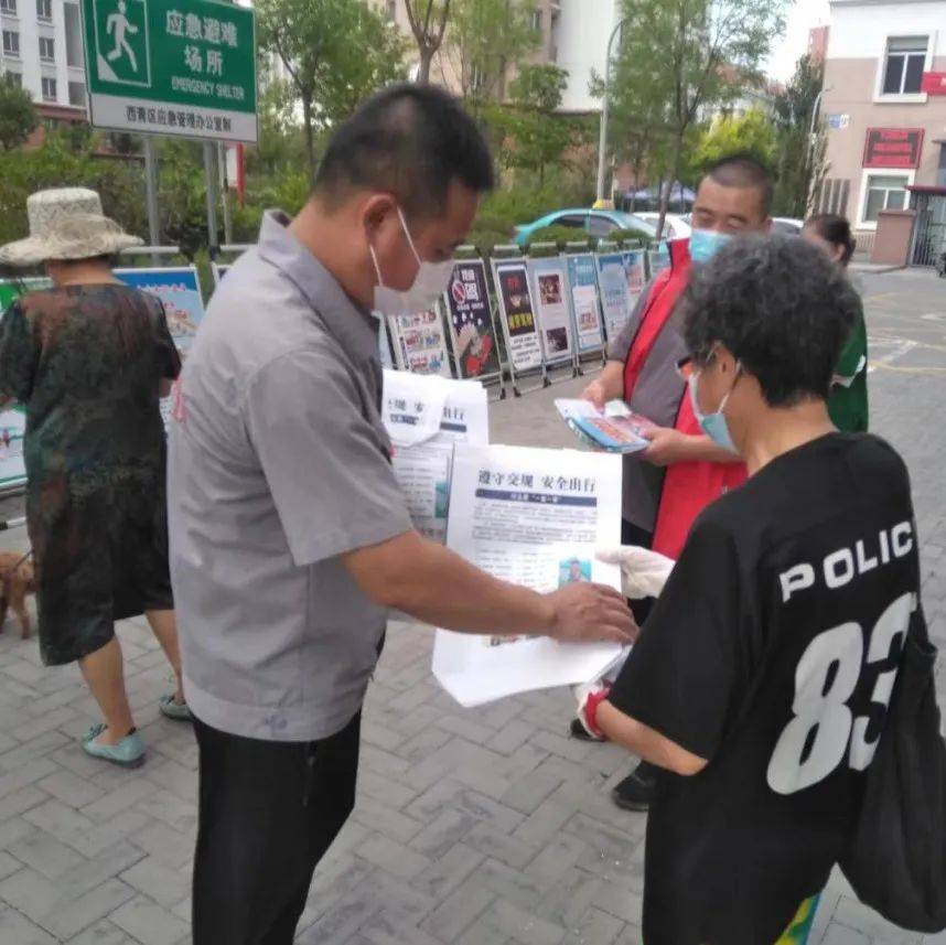 【文明交通】守交规 促文明——赤龙南街开展交通安全宣传活动 居民 常识 案例