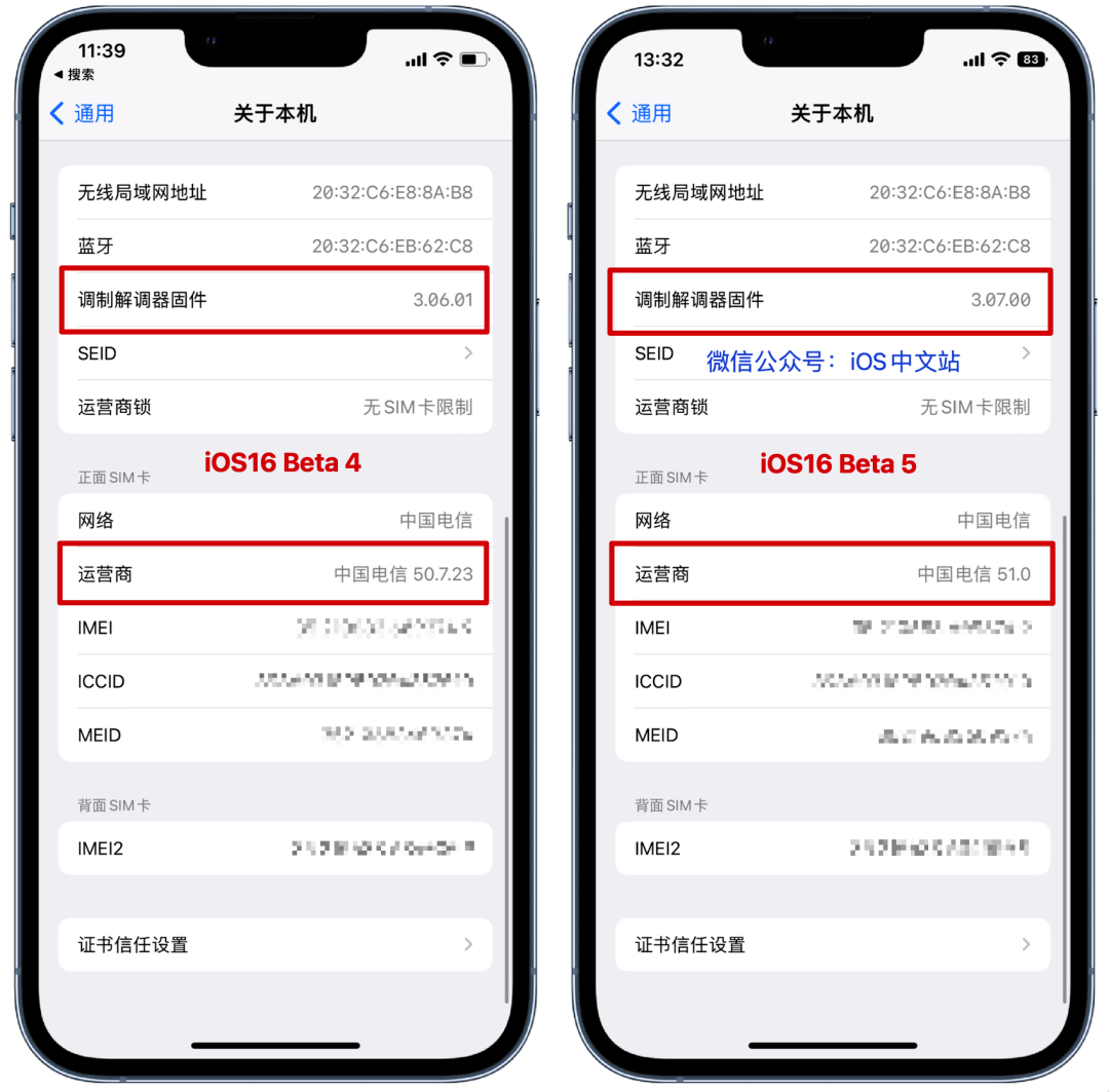 iOS16第5个测试版发布，电量百分比回归，还增加了4个新功能_iPhone将重新显示电量百分比_Beta_版本号