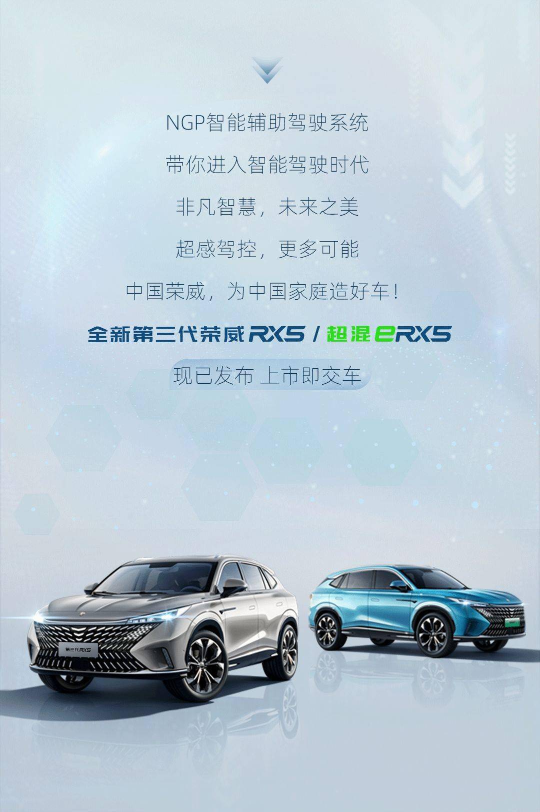 全新第三代荣威RX5/超混eRX5｜智能驾驶的秘密是——_搜狐汽车_搜狐网