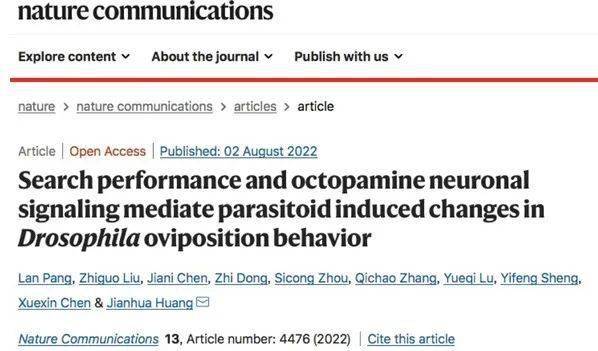 浙江大学黄健华/陈学新教授团队在NC和 ISME J连发两篇研究论文_寄生蜂_寄主_害虫