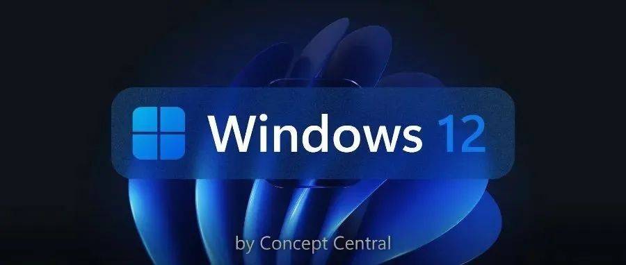 微软将推出 Win12 ，没想到吧？_更迭_扎克_版本
