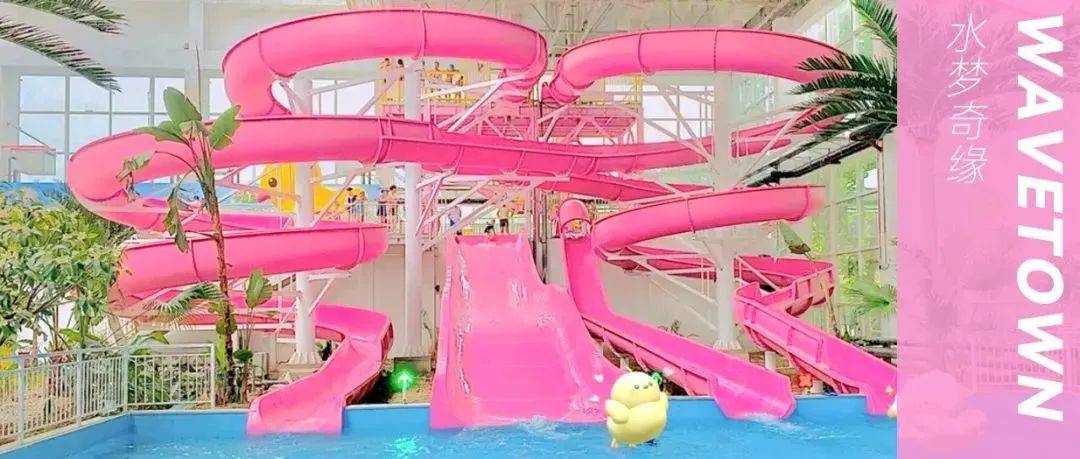 限量500张！WaveTown1大1小门票优惠，还送麦当劳套餐或电影票！抓紧时间！_项目_儿童_乐园