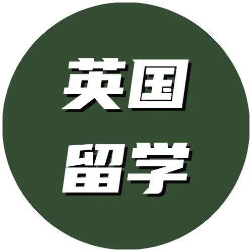 23fall英国名校更新list！包括IC、KCL、爱丁堡等_院校_伦敦大学学院_要求