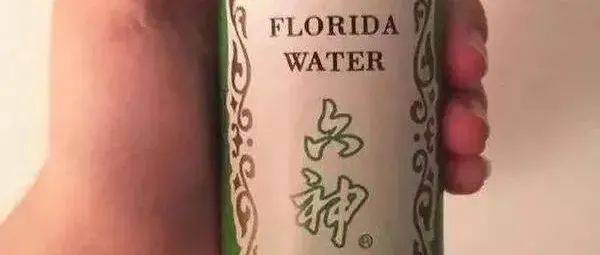 “花露水”千万别译成“Six God”！_Water_Liushen_六神