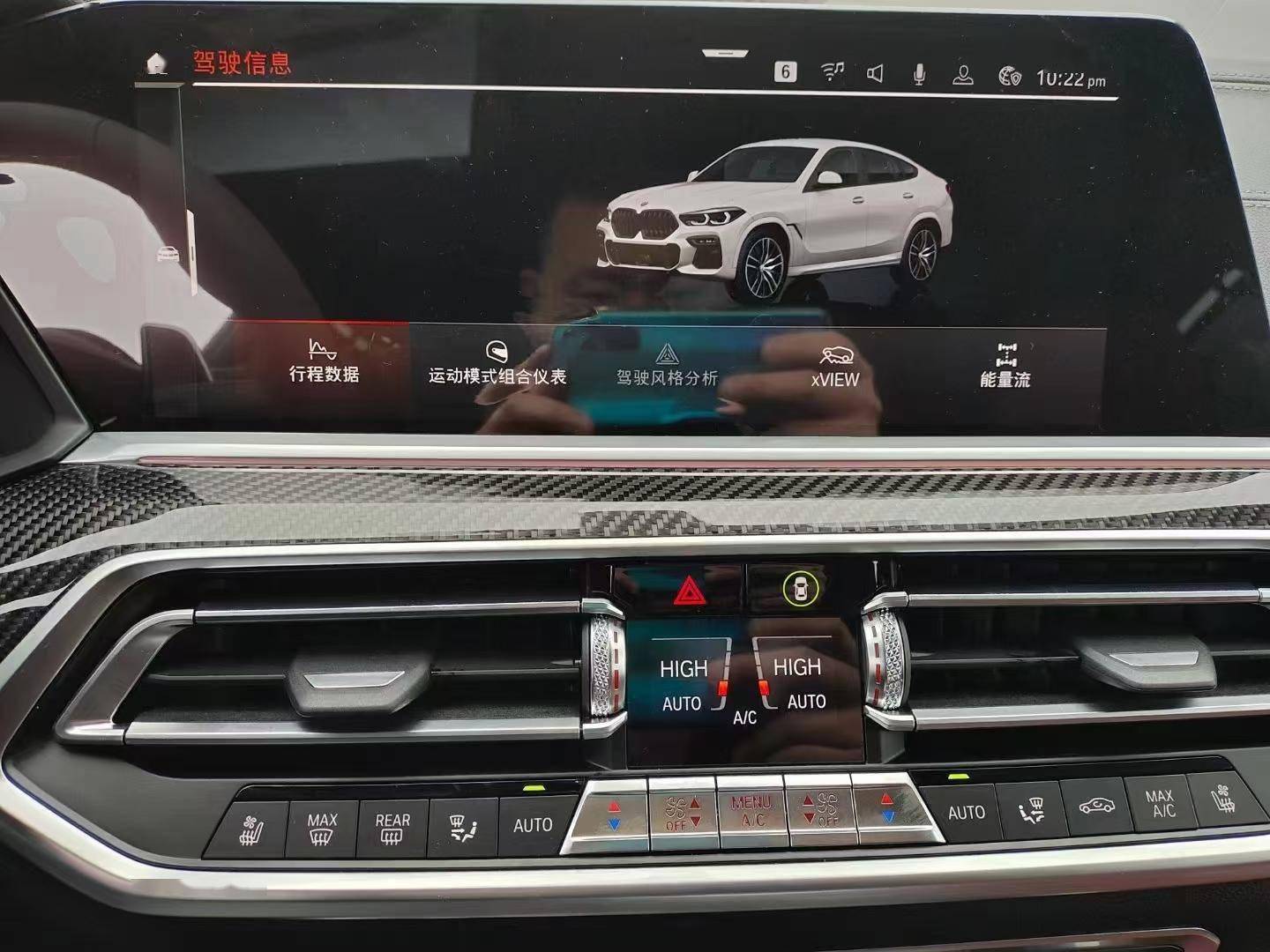 新宝马X6进港，国六排放，3.0T+黑色格栅，动感时尚，竞争奥迪Q8_搜狐汽车_搜狐网