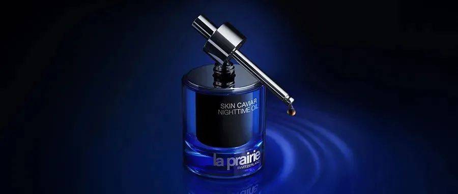 鱼子新作 定义夜间奢享｜la prairie_精华_化身_莱珀妮