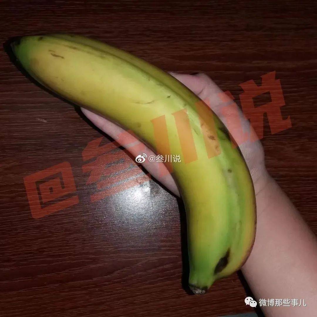 女友在朋友圈发了根香蕉,男友看到后要她删了,他觉得尺度太大lafe葡萄感觉