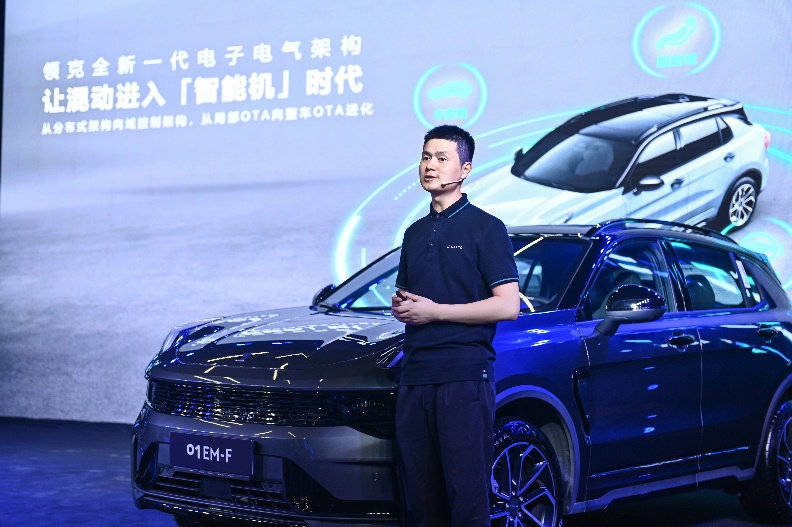 刷新传统混动技术天花板，领克01 EM-F上市品鉴会成都站圆满落幕_搜狐汽车_搜狐网