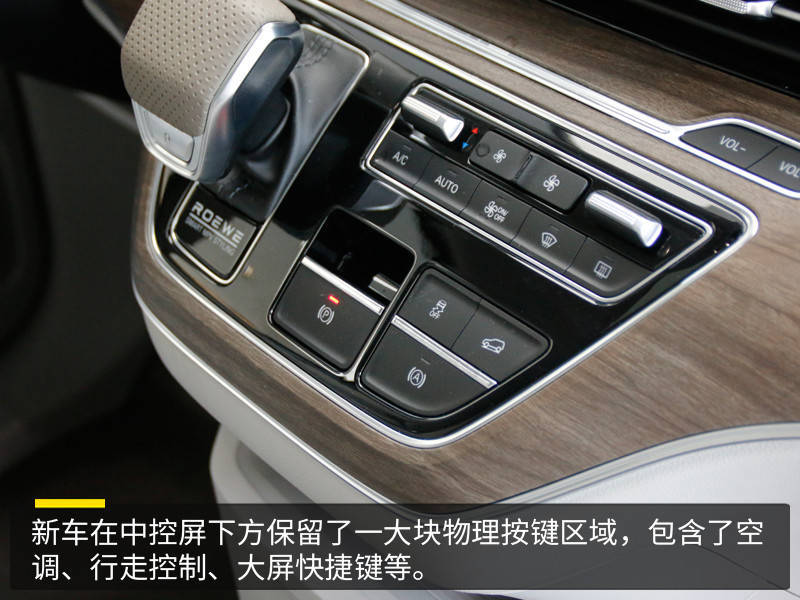 售价25.98-35.98万元 荣威iMAX8 EV正式上市_搜狐汽车_搜狐网