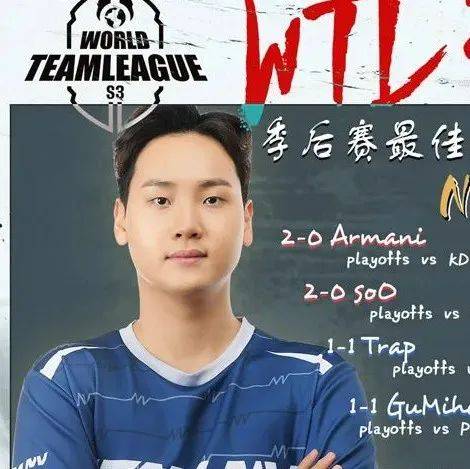 DPG达成连冠伟业！斗鱼杯WTL世界战队联赛2022夏季赛圆满落幕！_赛季_奖金_季后赛