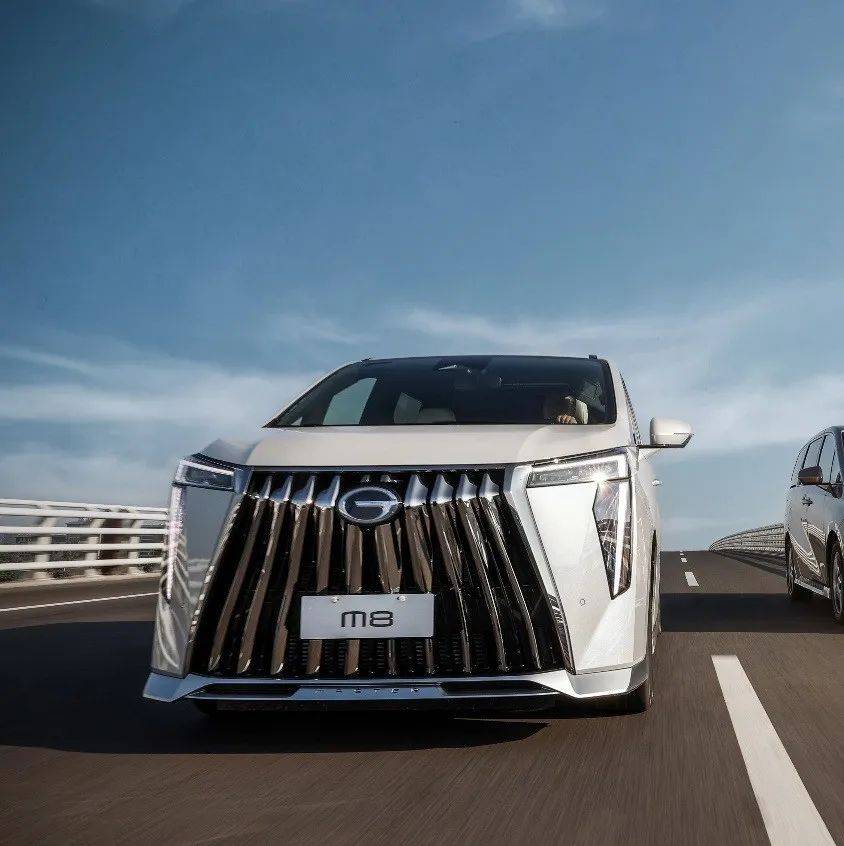 传祺新一代M8豪华MPV登场，中国汽车需要这样一款提气之作！_设计_醒狮_新车