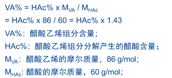 光伏组件封装用EVA胶膜的热分析应用方案_进行_测试_性能