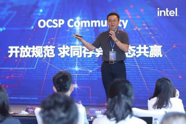 求同存异 生态共赢｜开放通用服务器（OCSP）社区成果发布_Spec_产品_中国区