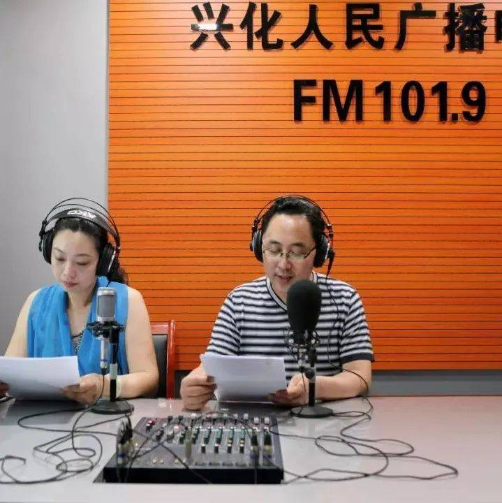 预告 | FM101.9：市现代农业发展服务中心专家丁晓走进《三农在线》_相关_兴化_文章