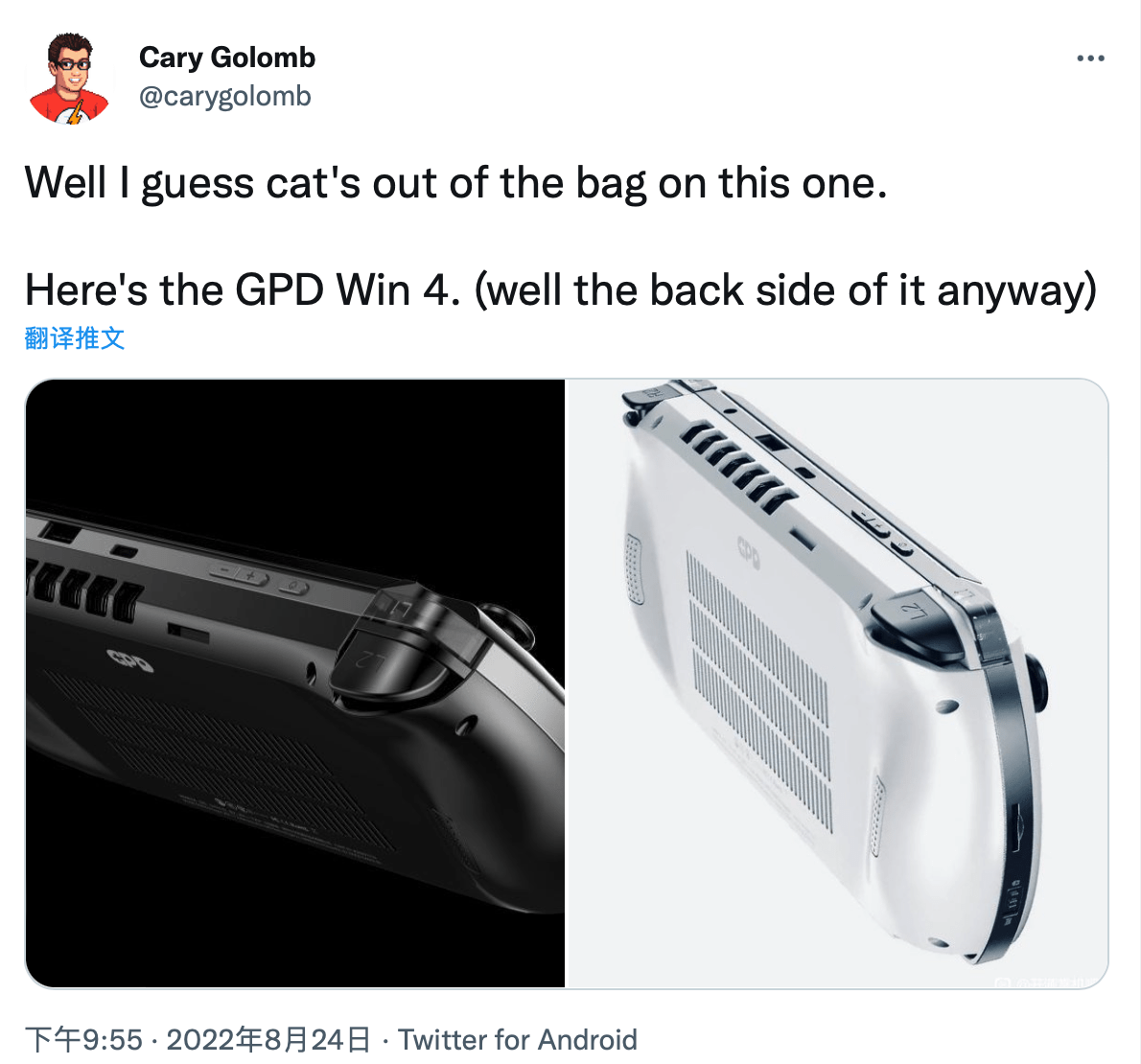 GPD Win 4 掌机曝光：采用索尼 PSP 设计元素，预计搭载 R7 6800U_Vita_内存_处理器