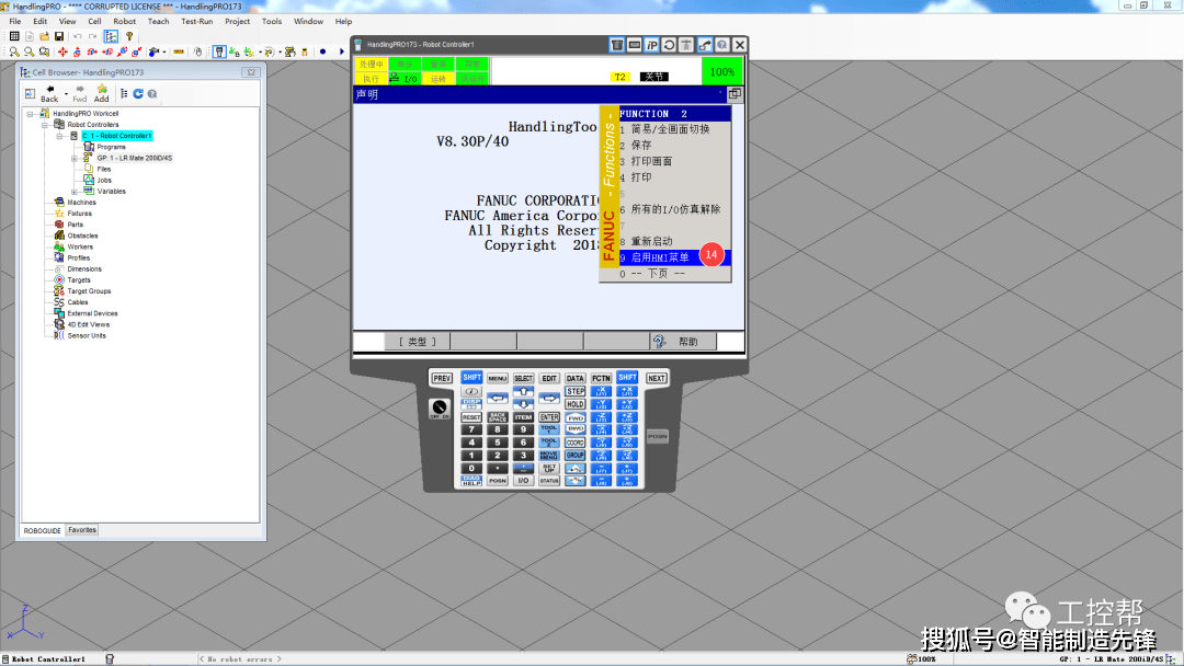 发那科工业机器人如何打开关闭HMI菜单？_Next_按钮_功能