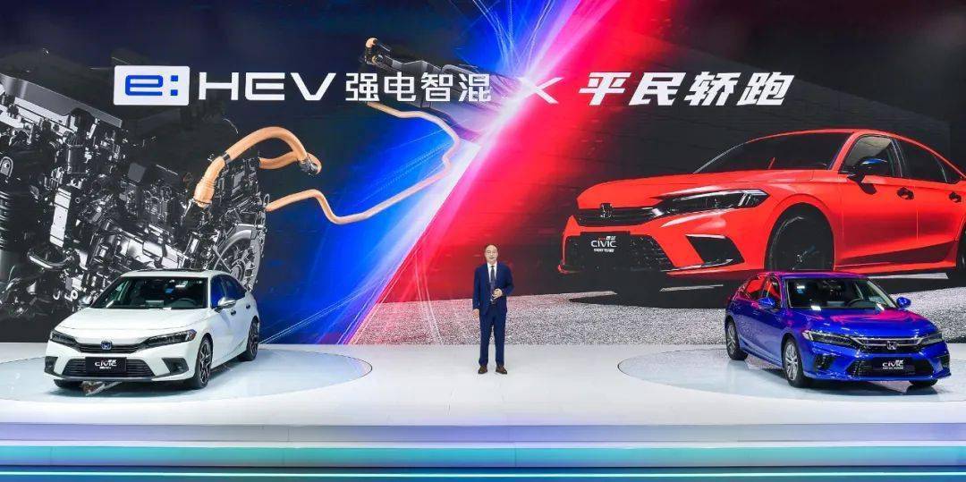 Honda新一代“e:HEV强电智混”系统登场！_搜狐汽车_搜狐网