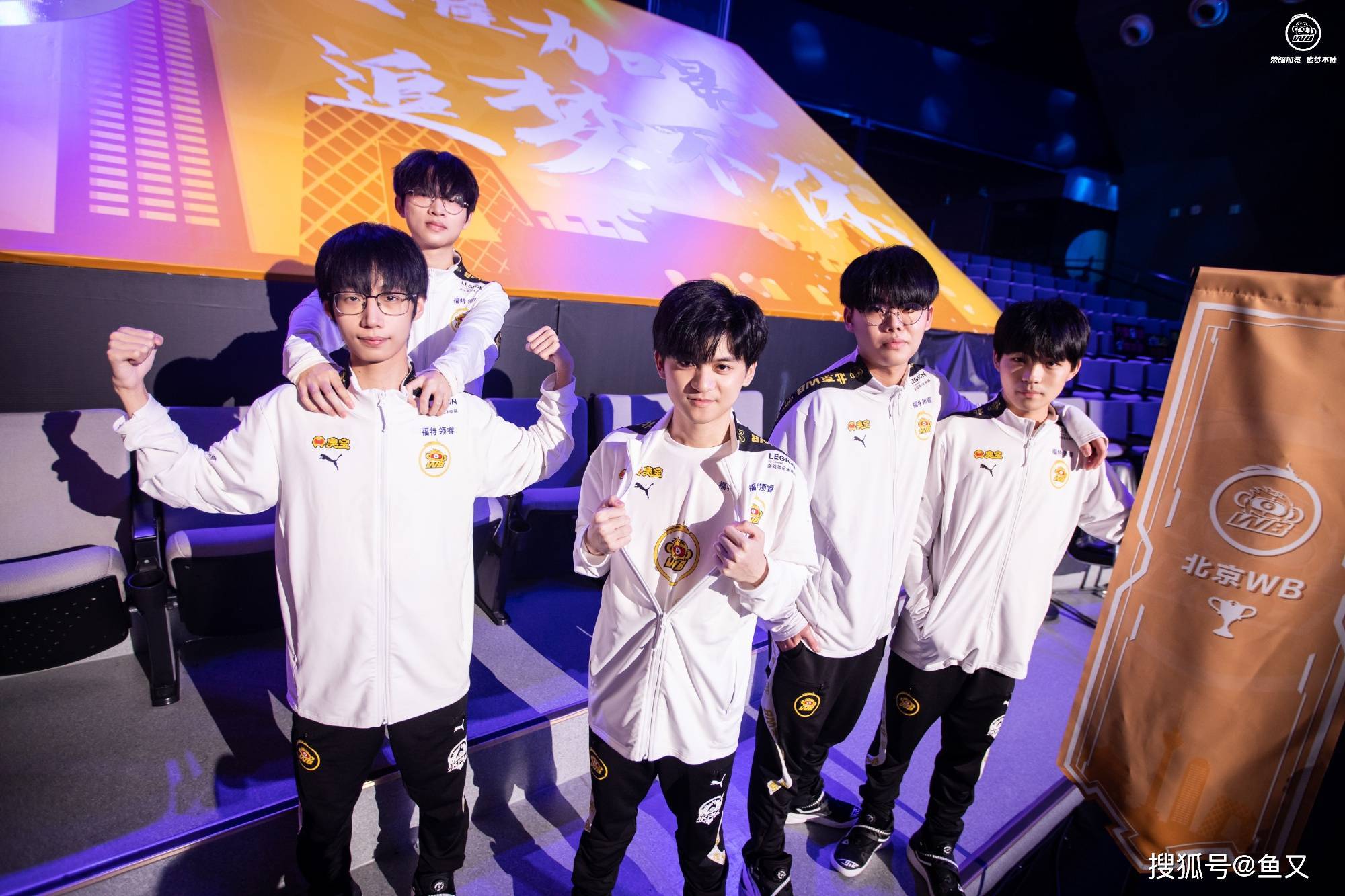 WB花楼再战老东家GK，败者组杀穿难如登天，网友：期待巅峰对决_战队_eStarPro_总决赛