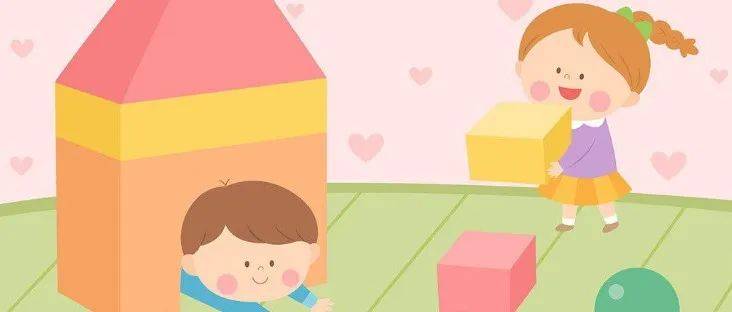 “你好呀,小可爱!”——新生入园体验温馨提示 幼儿园 家长 宝贝