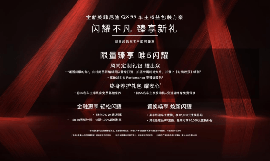 成都车展·价到｜先锋魅力！全新英菲尼迪QX55：38.98万元起上市_搜狐汽车_搜狐网