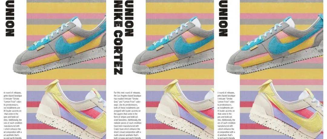 Nike Cortez x UNION "Light Smoke"&"Lemon Frost"｜XH55限量发售 」_设计_kefu_garden
