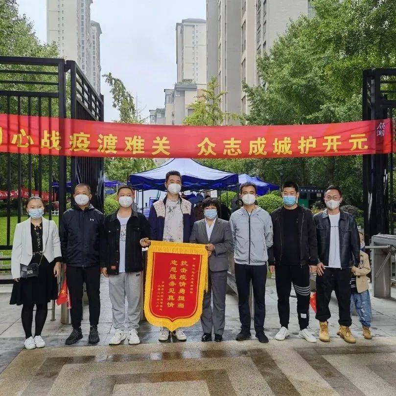 旗帜凝聚力量 服务赢得民心 辛家庙街道开元壹号社区打赢封控攻坚战 工作 小区 防控