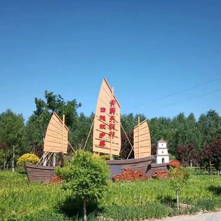 【文明创建】听!全国文明村自己的歌白滩杨柳青家乡水