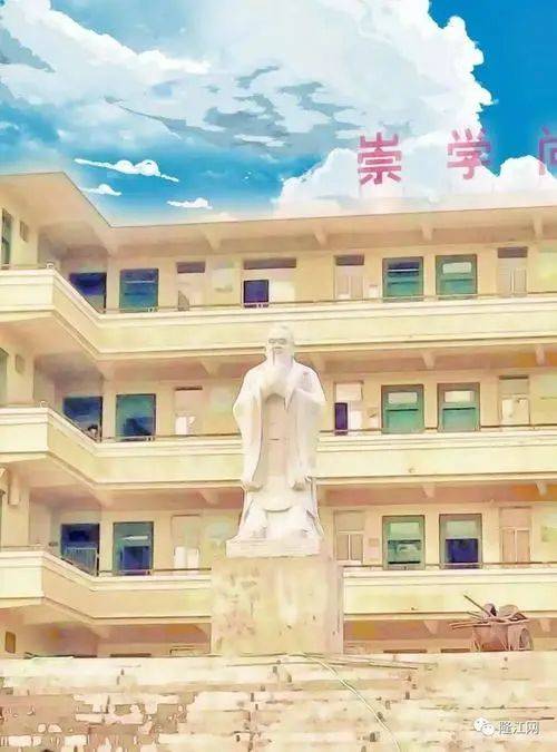 隆江中学，通知！_宿生_惠来县_回校