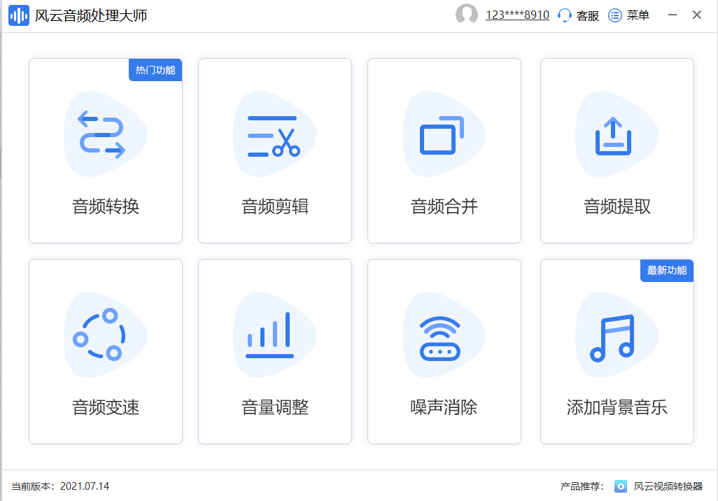 如何将bnl文件转换mp3？两种方法帮你快速搞定。_处理_格式_音频