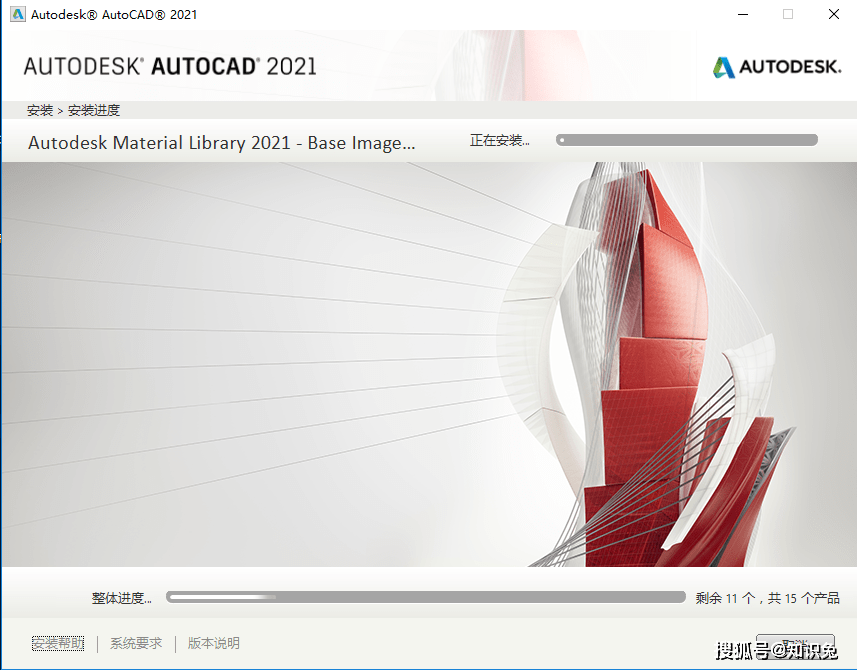 AutoCAD 2021官方中文版【CAD2022最新版】完整简体中文版CAD2023安装教程 -阿里云开发者社区