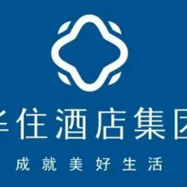 【国信社服|中报点评】华住集团-S（01179.HK）-Q2海外复苏提速，聚焦精益增长加速下沉扩张_公司_亏损_RevPAR