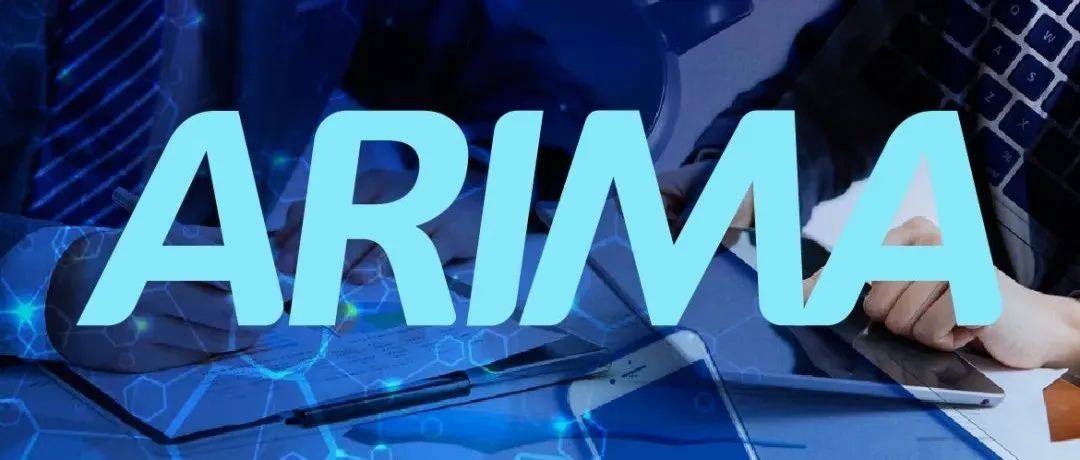 干货 | Arima模型添加傅里叶级数计算长周期_预测_扰动_季节