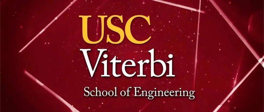 升学 |【Viterbi招生】9月28日，USC Viterbi线上见！_usc_工程_Zoom