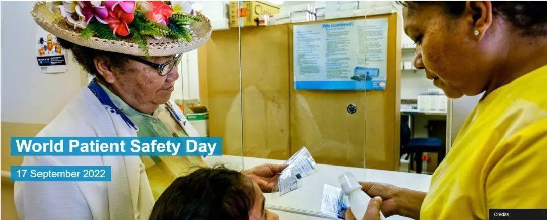 2022年世界患者安全日活动方案_用药_相关_药物