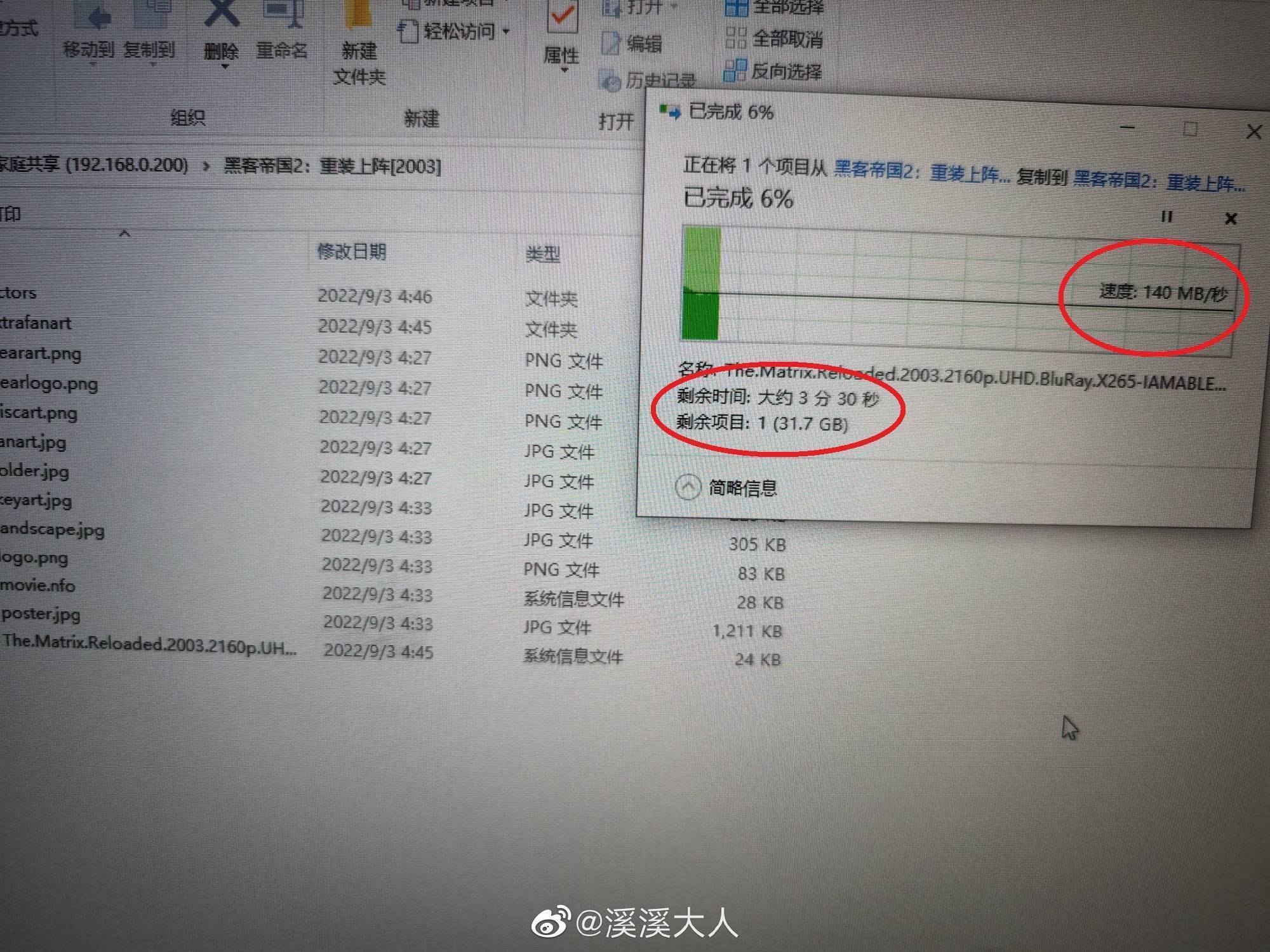 华为家庭存储NAS真容、性能曝光，2.5GE网口极速不输群晖_印在_硬盘_前面板