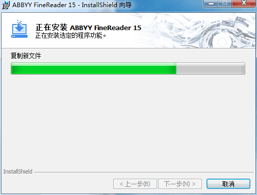 ABBYY FineReader15版本授权许可证 免费OCR图文识别软件-阿里云开发者社区