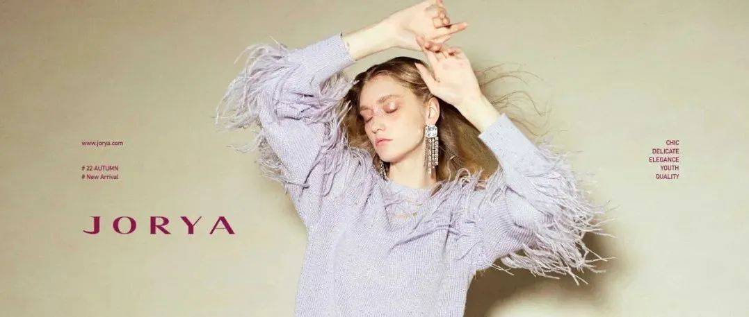 JORYA｜莫奈梦境_百货_体育西路_天河