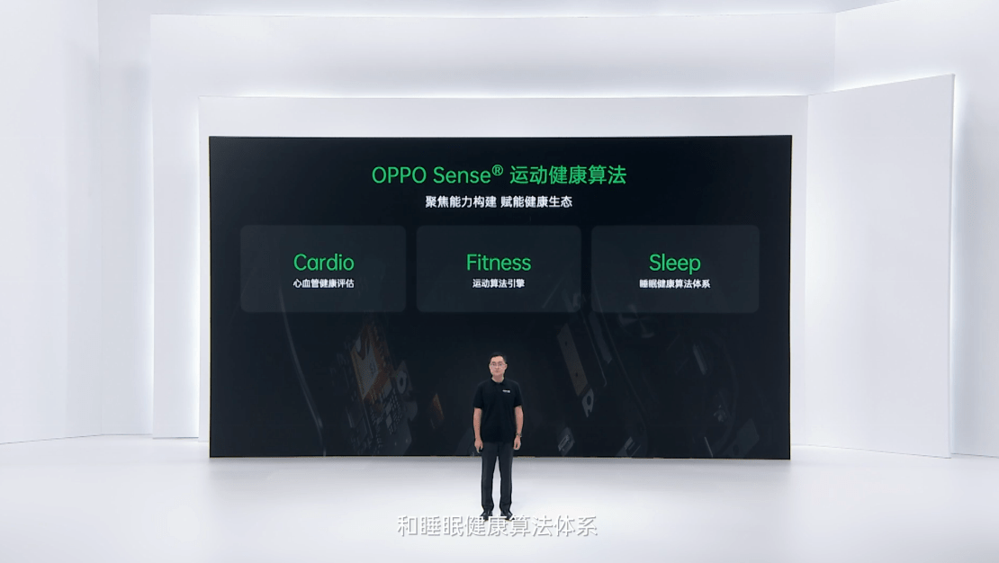 布局健康领域，OPPO与欧姆龙达成合作，健康助手上线 ColorOS 13_管理_Cardio_心血管