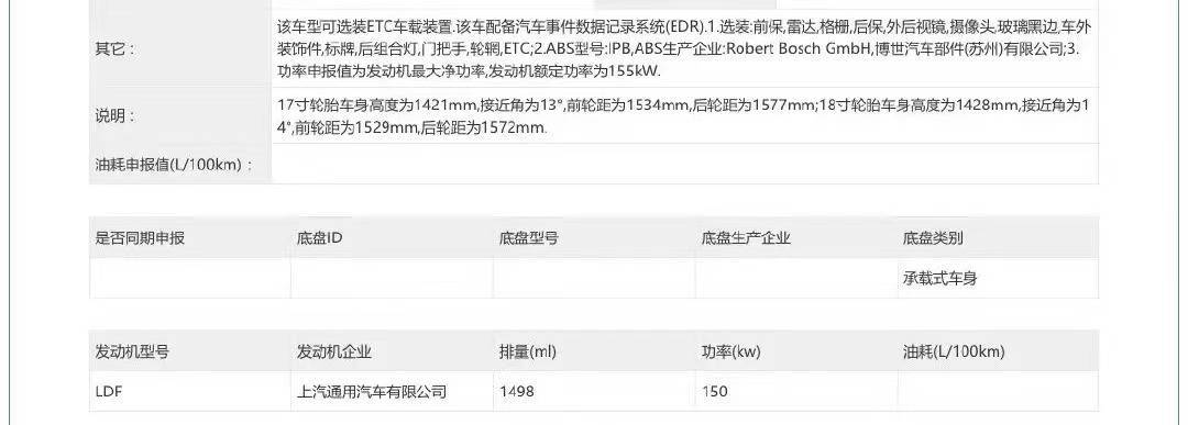 新款凯迪拉克CT4或11月上市！新增1.5T版本，起售价低于20万？_搜狐汽车_搜狐网