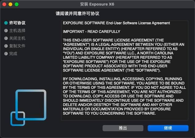 PS2022顶级插件Alien Skin Exposure X7中文版-阿里云开发者社区