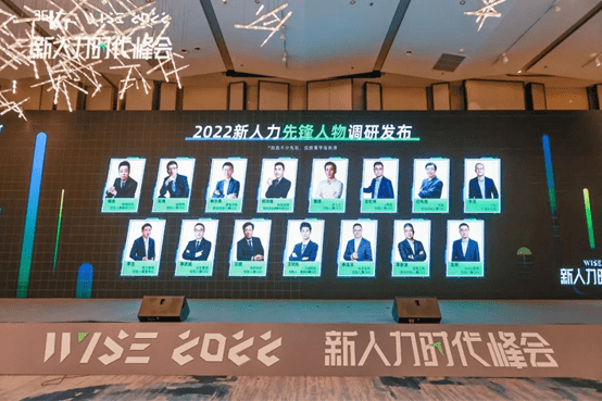 禾蛙CEO何洪锴入选36Kr“WISE 2022年新人力先锋人物”_服务_生态_企业