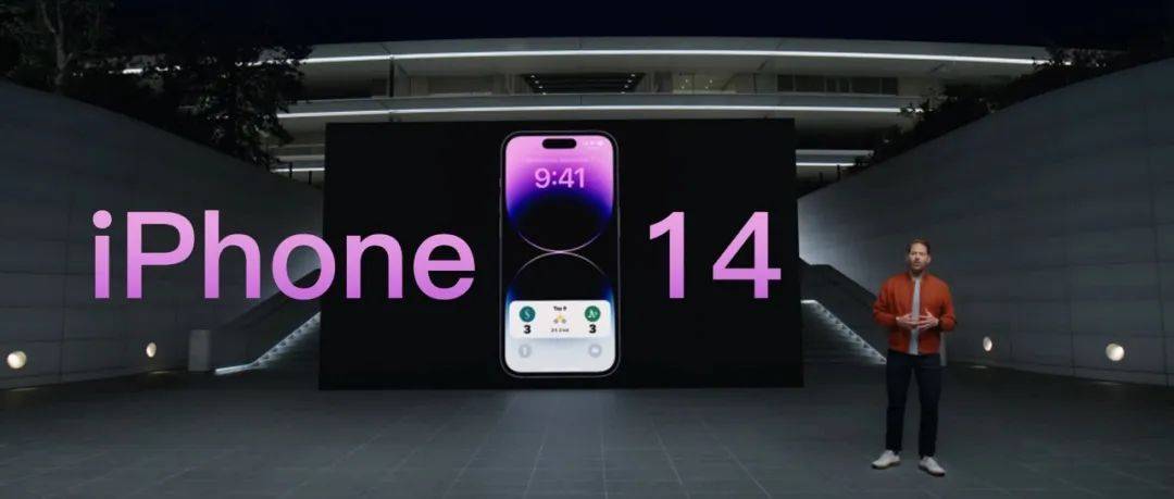 iPhone14 发布会，PPT长这样？_利兄_课程_苹果