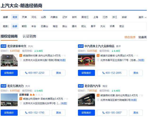 大众又来“搞事情”！1.5L+6AT，一口气从10.09万降至6.69万元_搜狐汽车_搜狐网