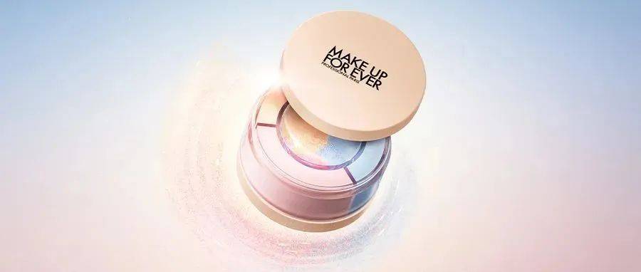 MAKE UP FOR EVER丨「仿真肌」光圈蜜粉全新上市！_王府井_百货_仿真