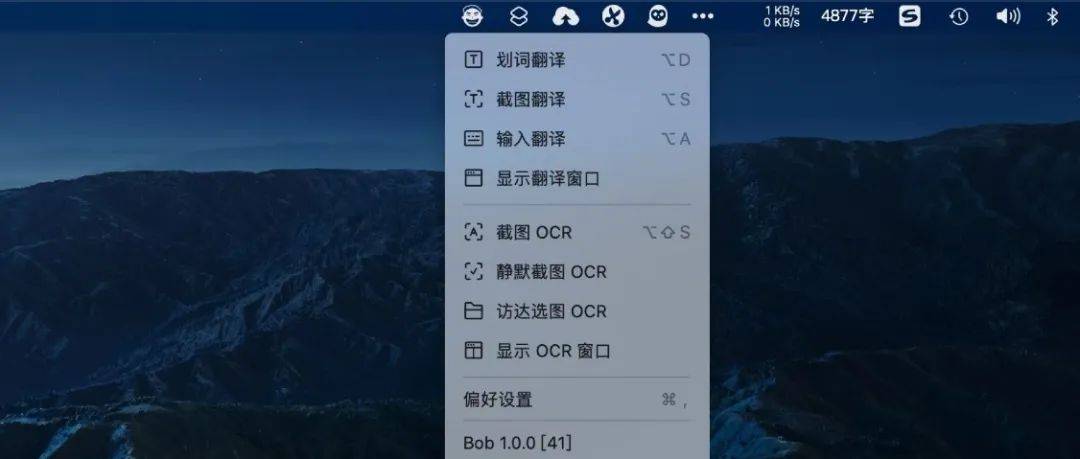 一个国内个人开发者制作的翻译软件:bob 翻译和 Ocr 工具deepl词典自带