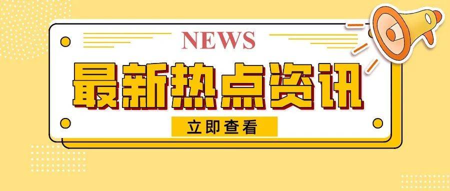 北海人,乘坐飞机高铁需48小时核酸检测阴性证明 人员 查验 活动