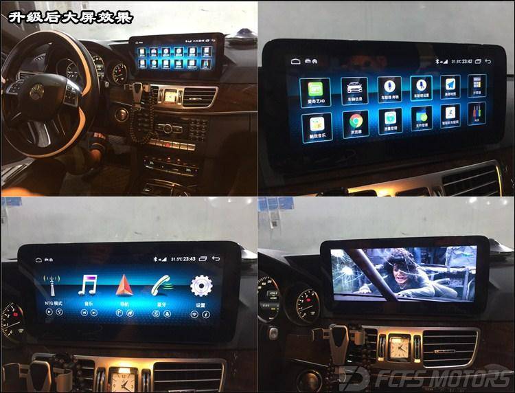 14年奔驰E200L升级3D/360全景影像、安卓大屏、电动折叠系统_搜狐汽车_搜狐网