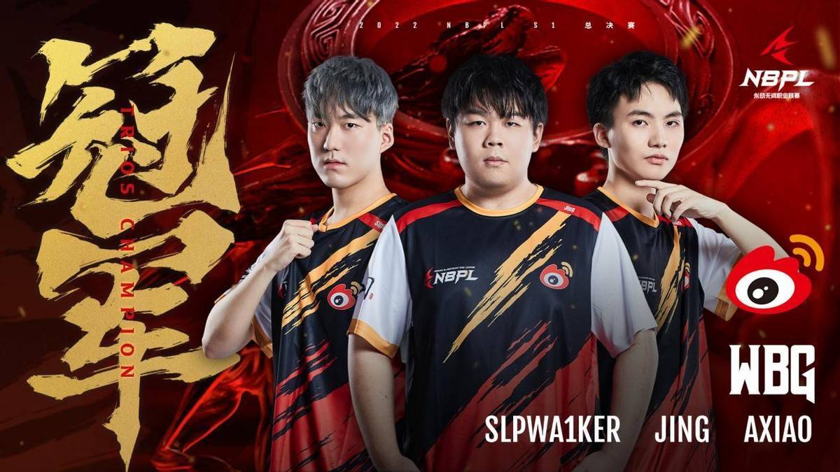 永劫无间NBPL被新人掀翻！WBG蜘蛛侠单排8杀破记录，预定冠军？_大战队_Spider_选手